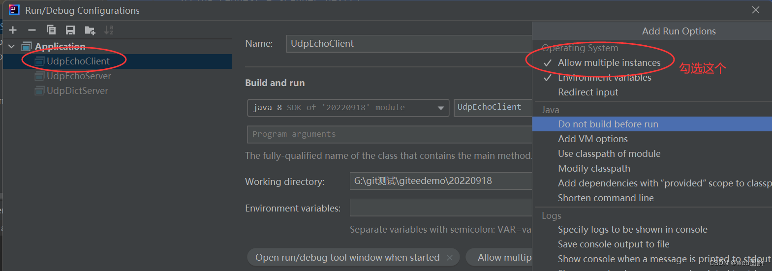 数据报套接字——udp协议（流程图）一次udp发送的request 流程 Csdn博客