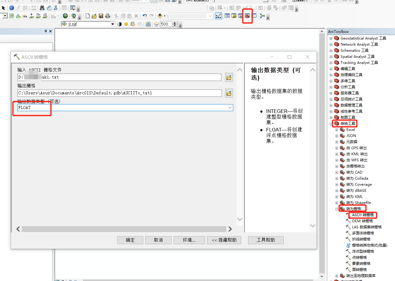 解决matlab中mat数据在python中读取并输出为tif栅格格式（解决基于python将mat数据转tif数据）matlab中将三维数据mat格式转化为tiff格式出现警告 Csdn博客