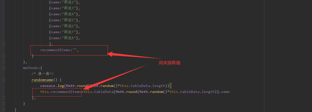 Vue随机输出数组内容vue 数组随机展示 Csdn博客 