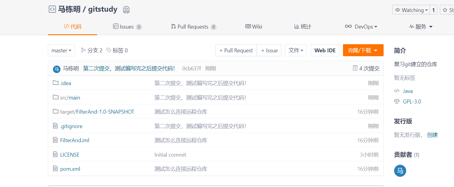 git学习笔记_provider = generic-CSDN博客
