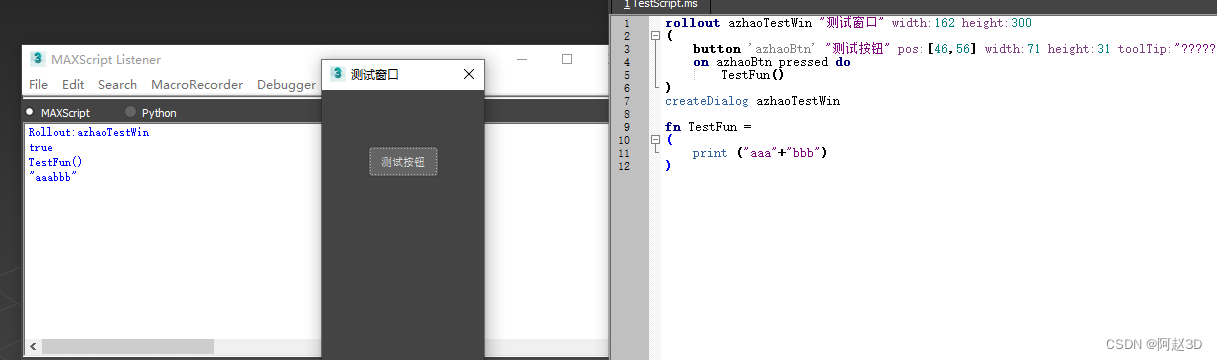 阿赵的maxscript学习笔记分享二《基础语法篇》maxscript Print Verts Nomap Csdn博客 2608
