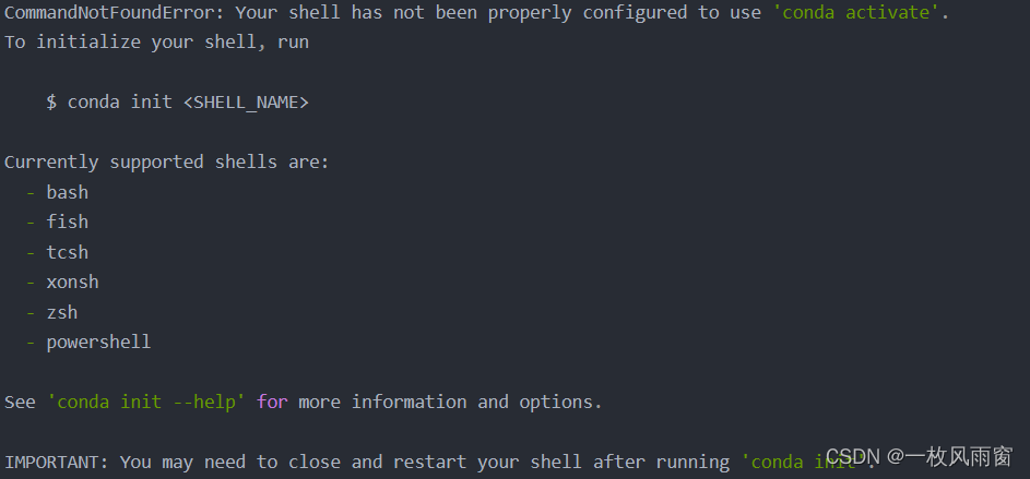 Anaconda下激活环境conda activate xxx 报错_coonda activate报错-CSDN博客