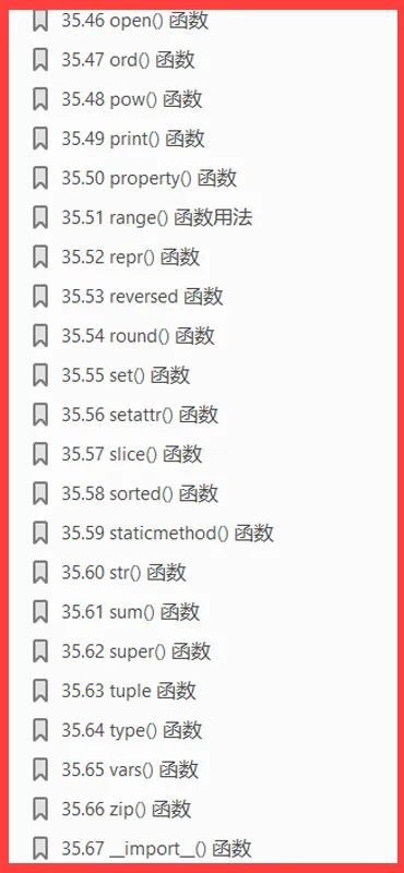 Python3自学速查手册，324页内容，最全知识整理 Python代码速查手册 Csdn博客