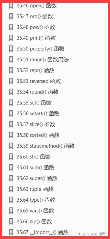 Python3自学速查手册,324页内容,最全知识整理python代码速查手册 Csdn博客