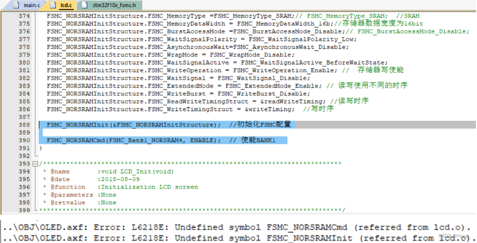 解决 Error:undefined Symbol “x”(referred From “y O”) Error Undefined Symbol Csdn博客