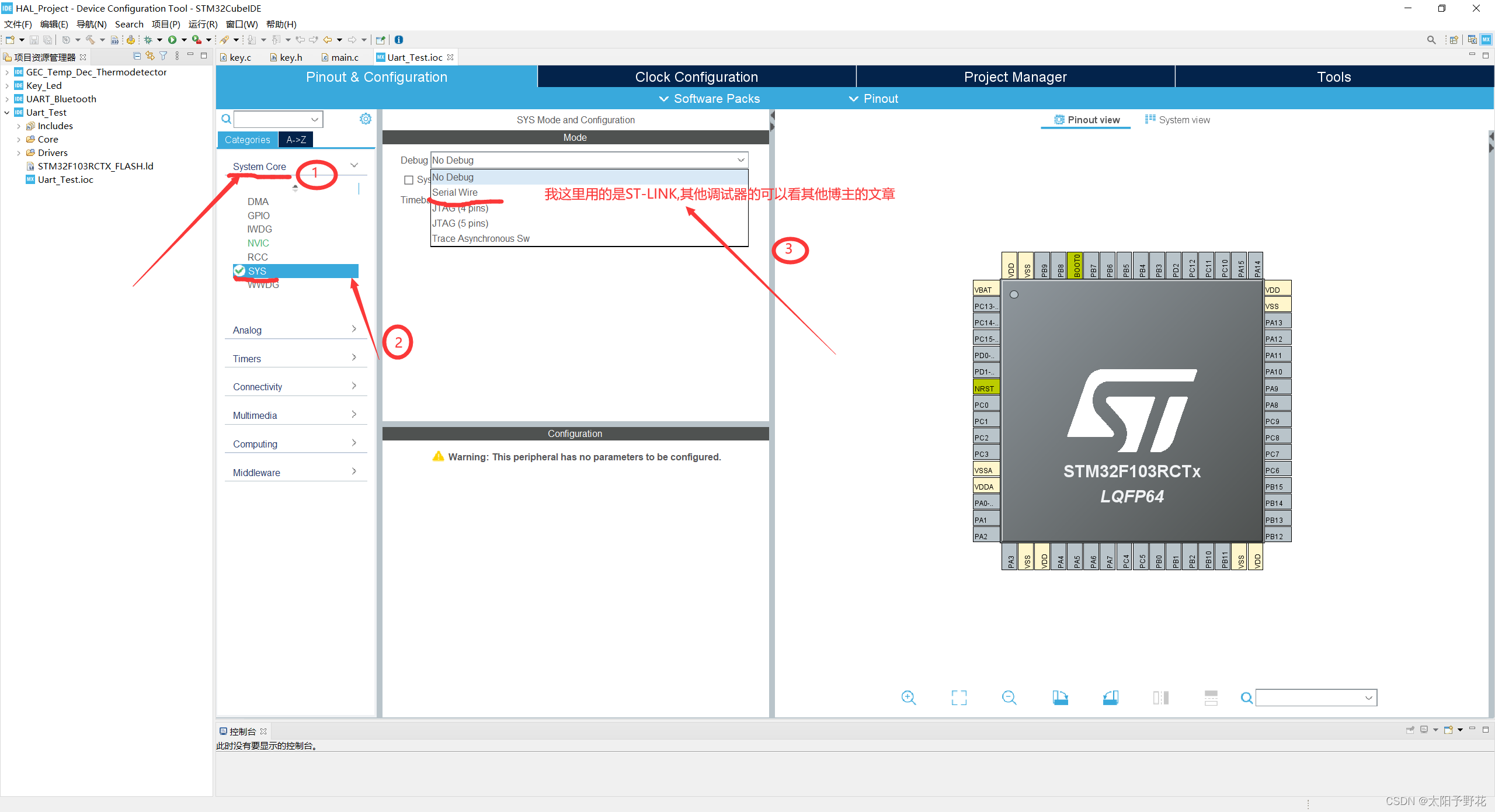Cube Ide学习日记 Cube Ide新建工程和gpio配置最详细的步骤(1)stm32cubeide的pinout