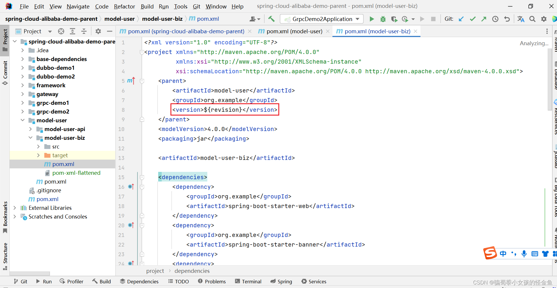 Springboot多模块项目利用revision占位符进行版本管理打包时版本号不能识别问题一个maven模块引入了一个依赖而这个依赖