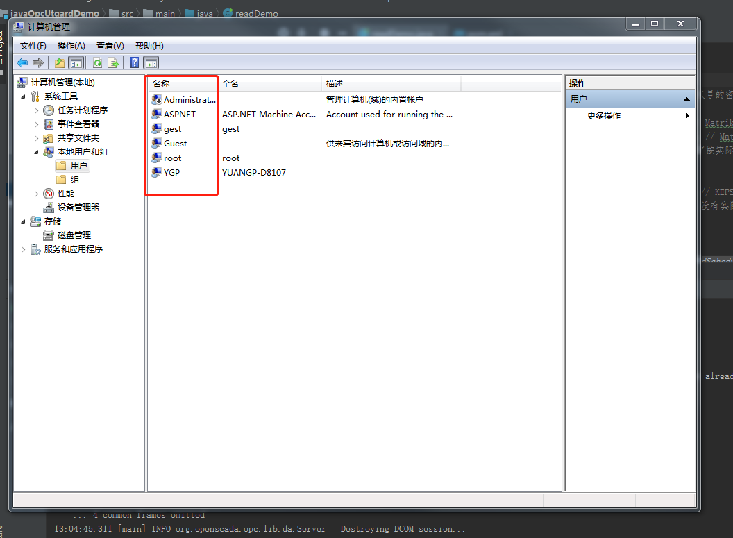 java调用OPC-DA出现0x00000005错误_jiexception: message not found for errorcode: 0x00-CSDN博客