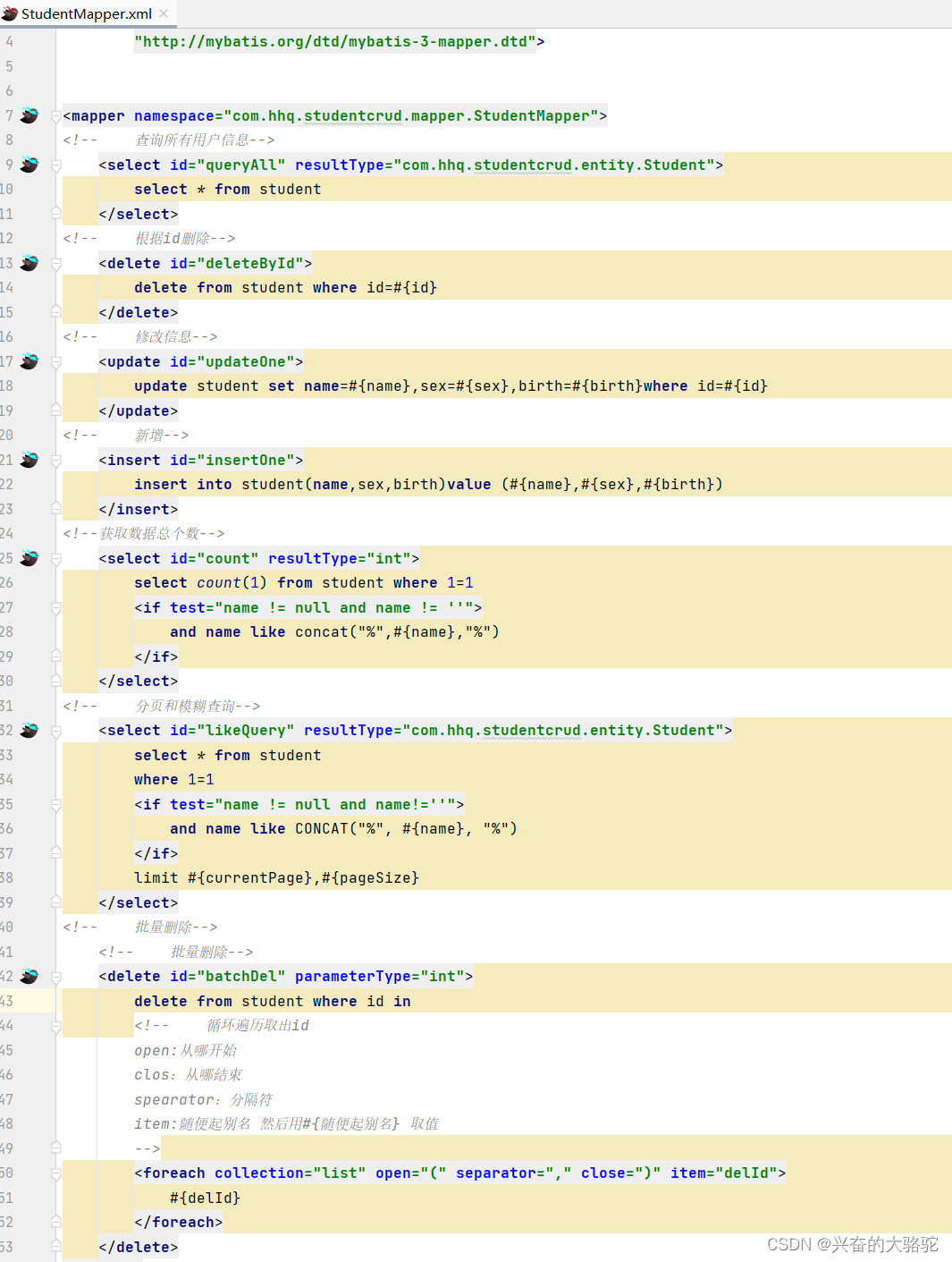 Mybatis增删改查+分页+批量删除+SwaggerUI_mybatisplus批量删除swagger-CSDN博客