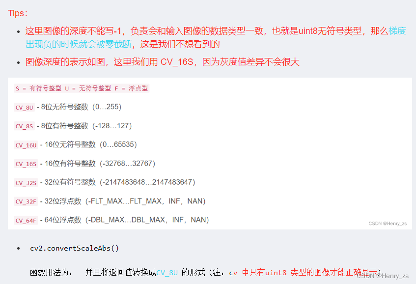 空间滤波 - 锐化处理 - 二阶差分算法（拉普拉斯）_如何对图片做二阶拉普拉斯滤波_Henry_zhangs的博客-CSDN博客