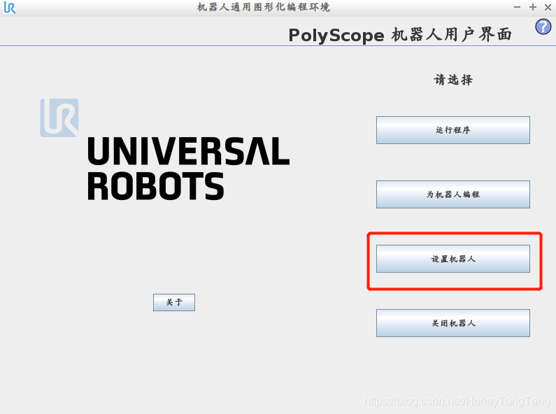 UR robot TCP communication example - Programmer Sought