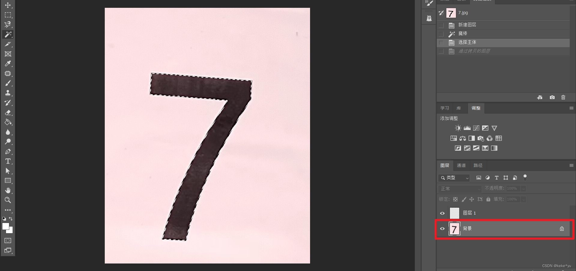 PS--抠图_ps抠图教程csdn-CSDN博客