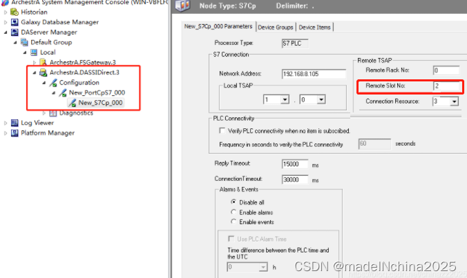 SMSAlarm怎么读取intouch daserver 的数据_intouch之间读取数据-CSDN博客