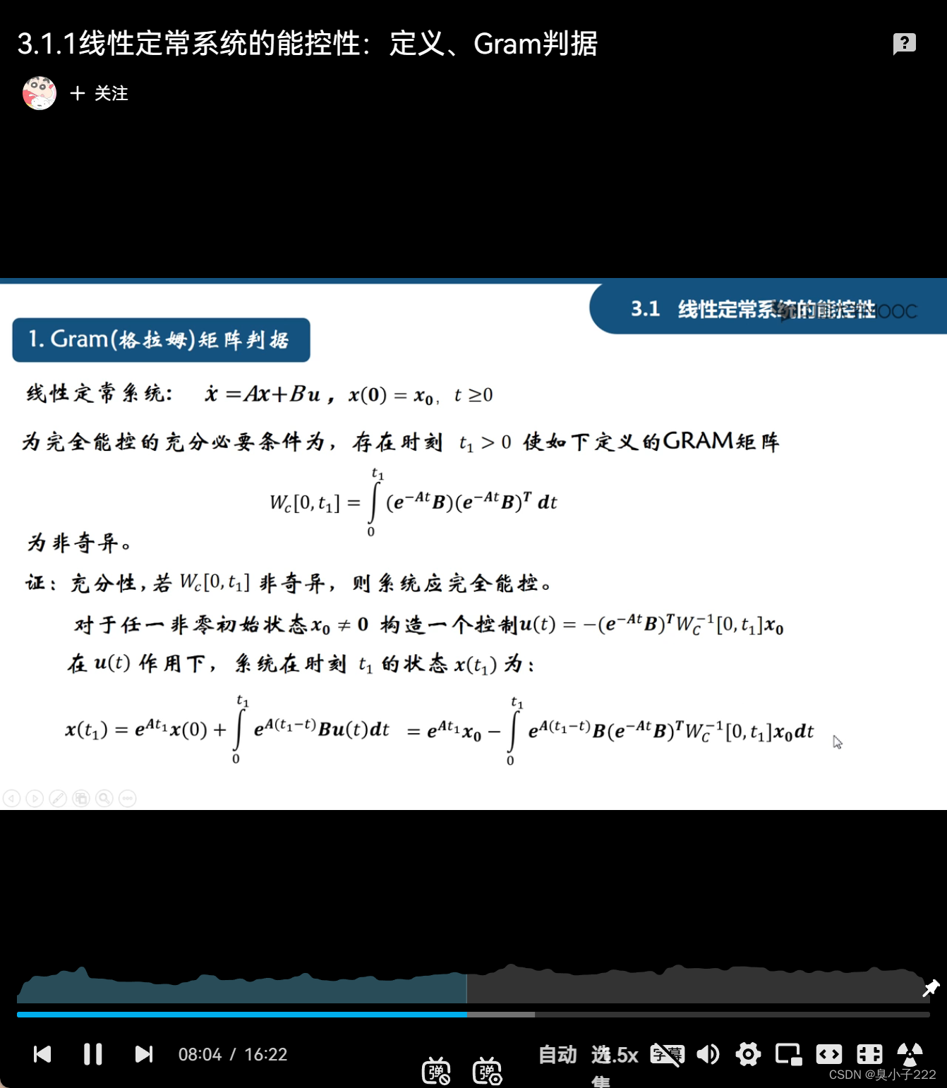 现代控制理论——线性时变系统的能控型和能观性时变系统如何化成可观标准型 Csdn博客 