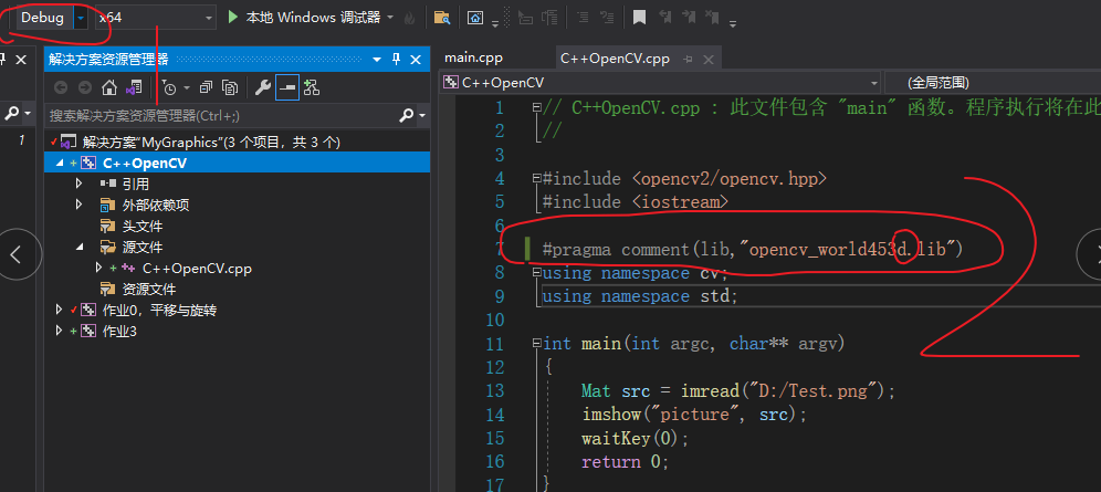Vs2019编写C++概述（Games101-windows环境搭建-使用opencv与Eigen）_vs2019写c++程序-CSDN博客