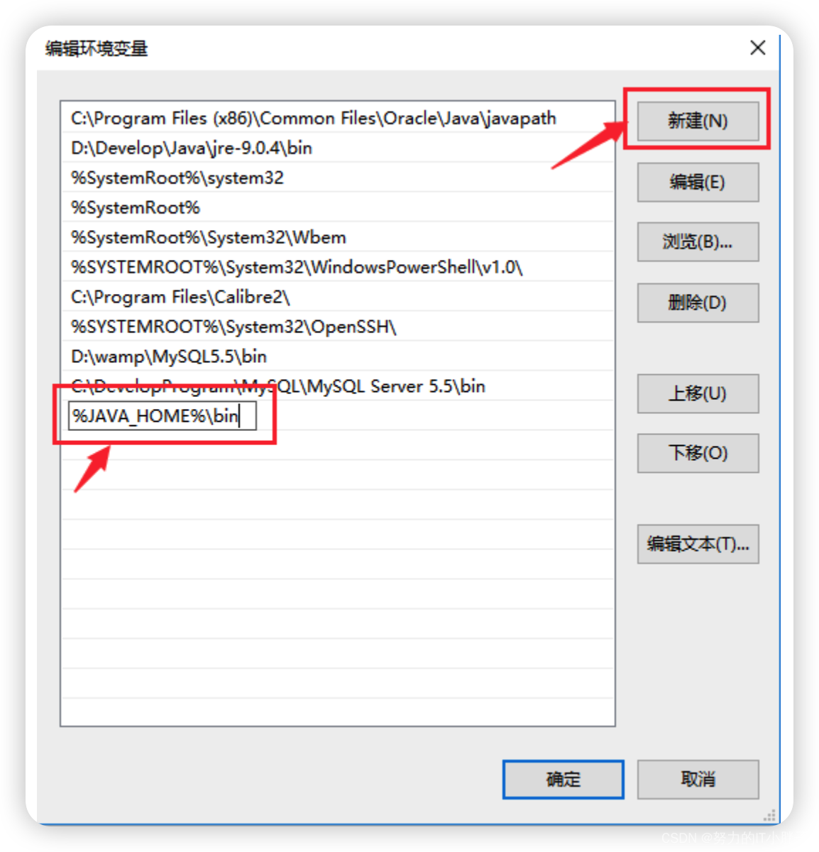 Windows10 Java 变量环境配置win10配置java环境变量 Csdn博客