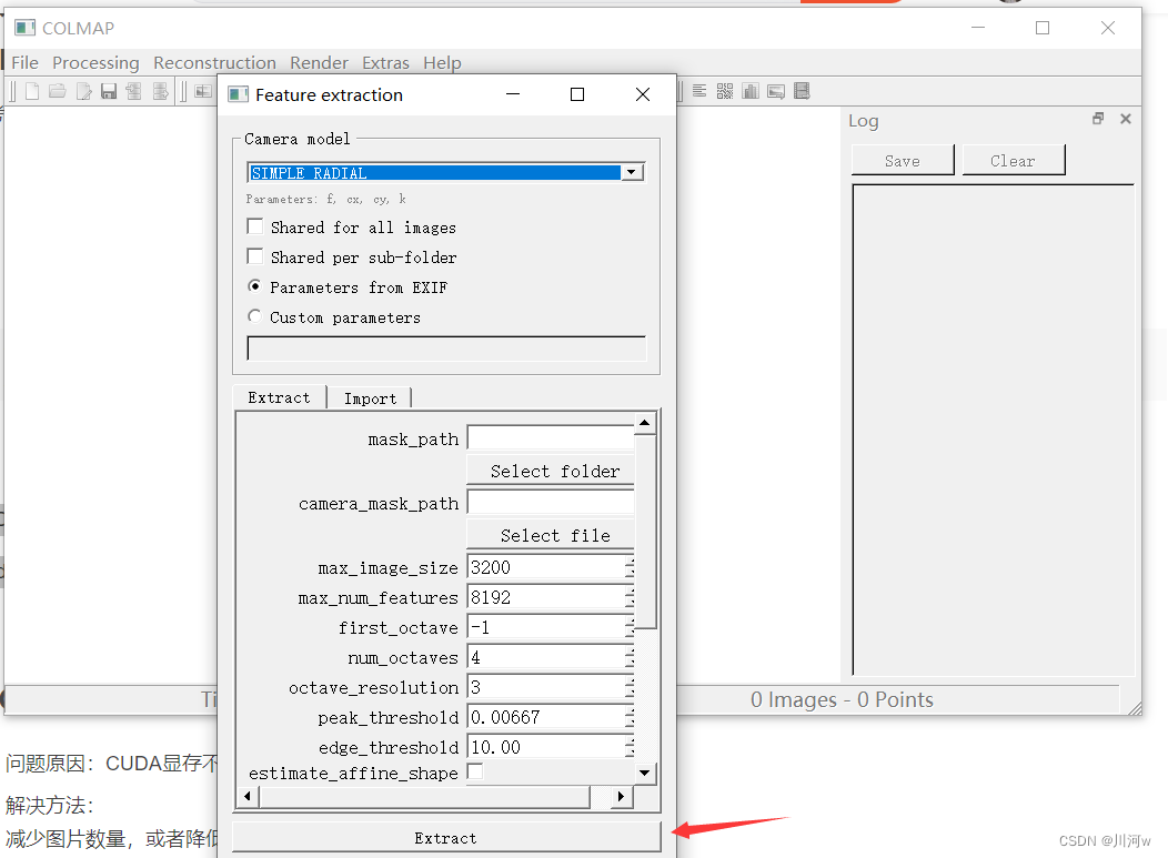 使用clomap进行基于图像的三维重建_colmap三维重建-CSDN博客
