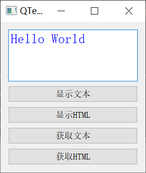 36 QTextEdit控件输入多行文本_qt qedittext显示多行文本-CSDN博客