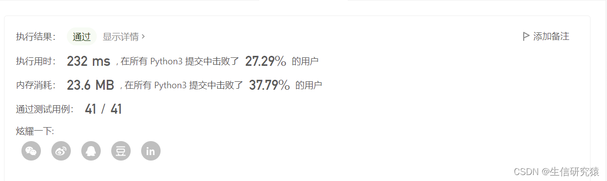LeetCode 938.二叉搜索树的范围和（简单）-CSDN博客