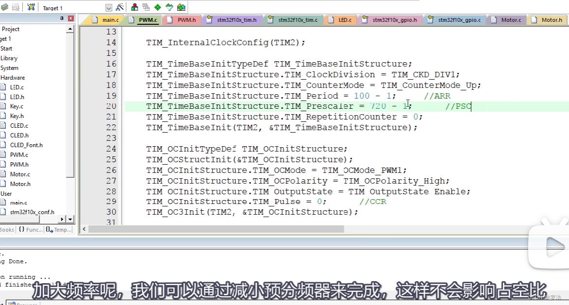 Stm32学习笔记【江科协】【6 4】pwm驱动led呼吸灯andpwm驱动舵机andpwm驱动直流电机 用pwm实现灯光渐变江协科技 Csdn博客