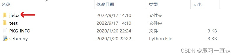 python安装jieba库_jieba下载-CSDN博客