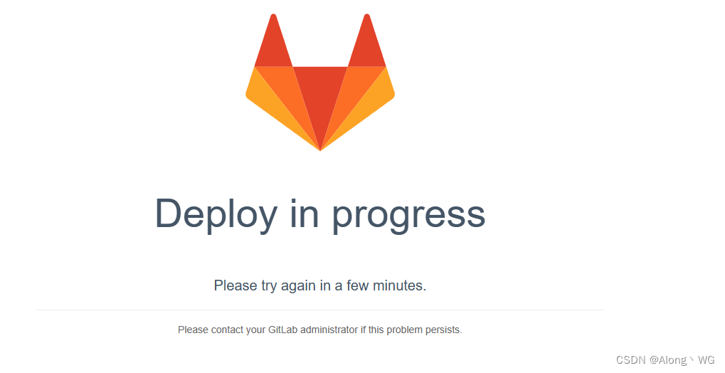 Gitlab 升级、数据迁移_gitlab升级-CSDN博客