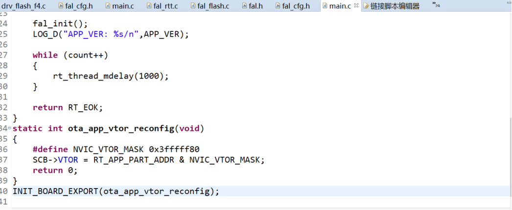 rtthread 通用Bootloader+stm32f407+rtstudio的OTA升级_rt-thread bootloader 升级方式-CSDN博客