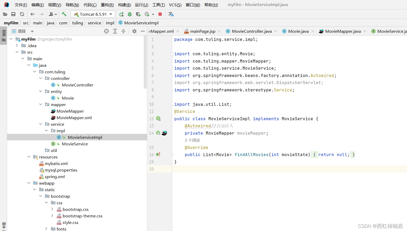 Uncaught Typeerror Cannot Read Properties Of Undefined Reading ‘length‘解决思路 Csdn博客