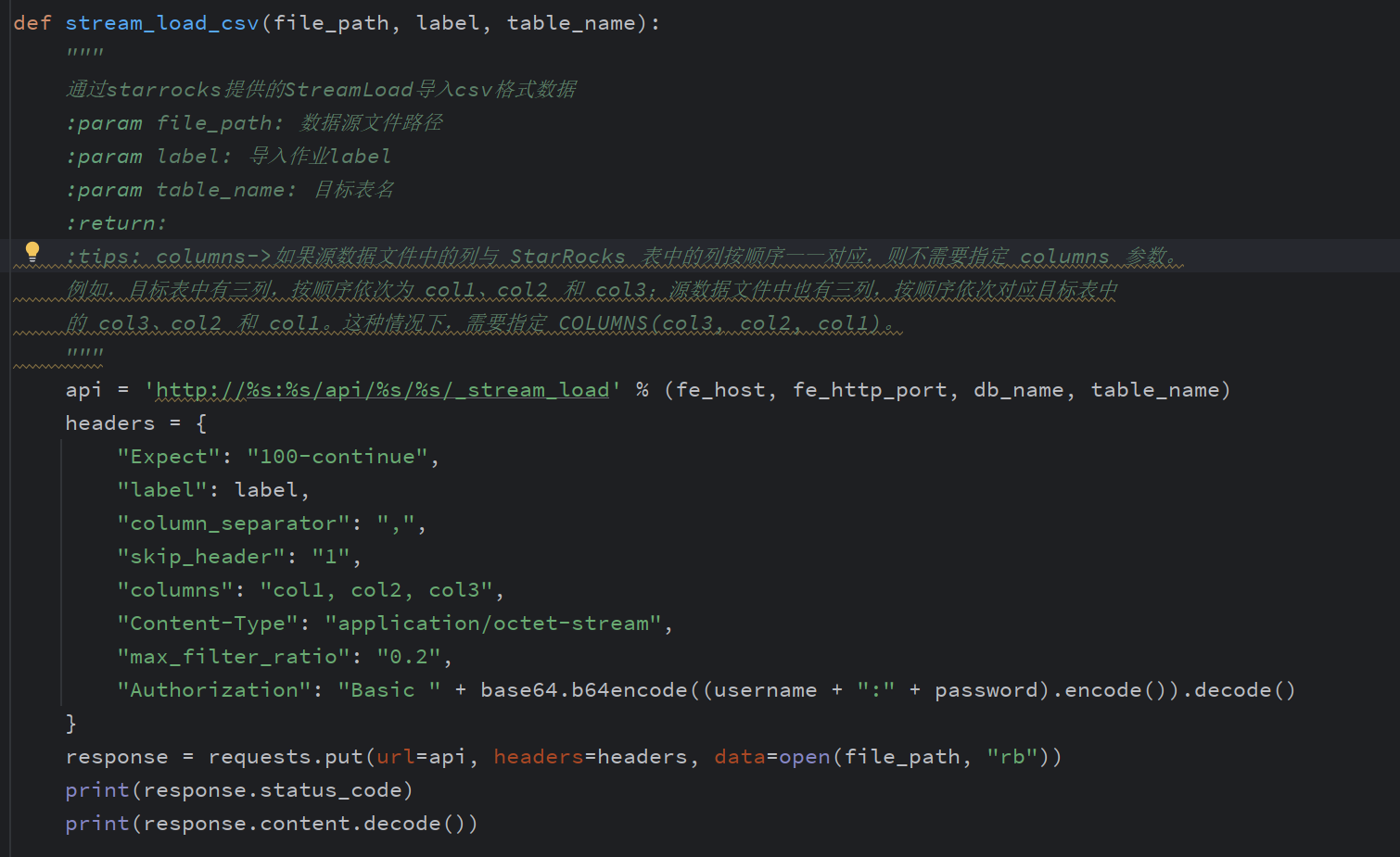 python实现通过StarRocks的StreamLoad导入CSV数据示例_python 读取starrocks-CSDN博客