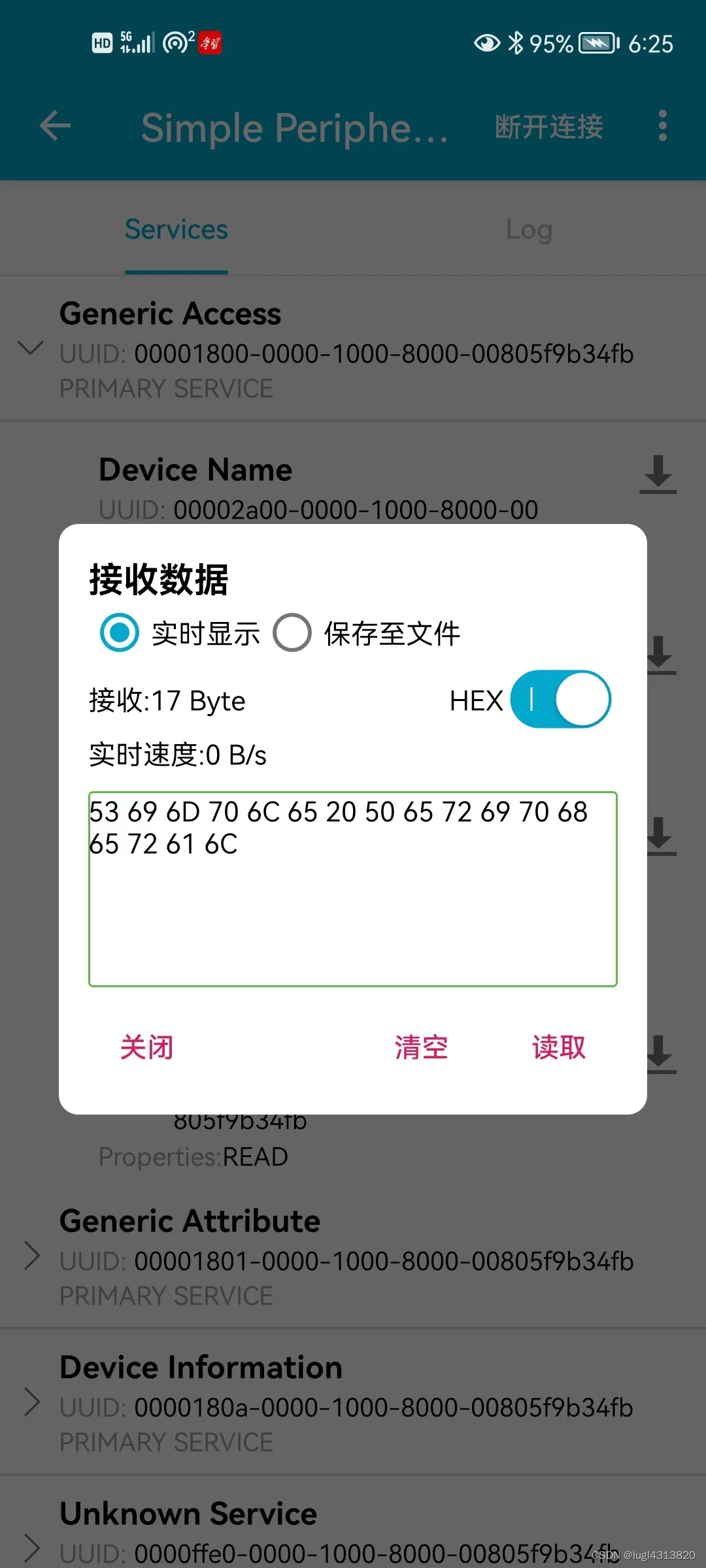 CH32V208蓝牙体验-CSDN博客