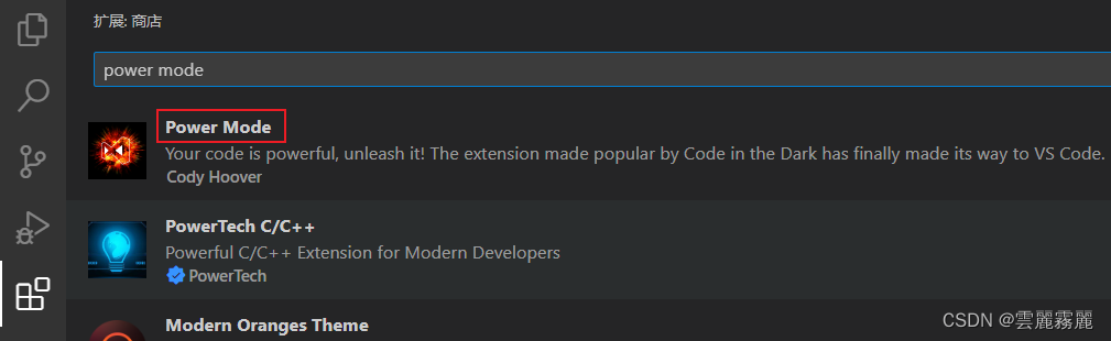 VsCode插件 -- Power Mode_vscode power mode-CSDN博客