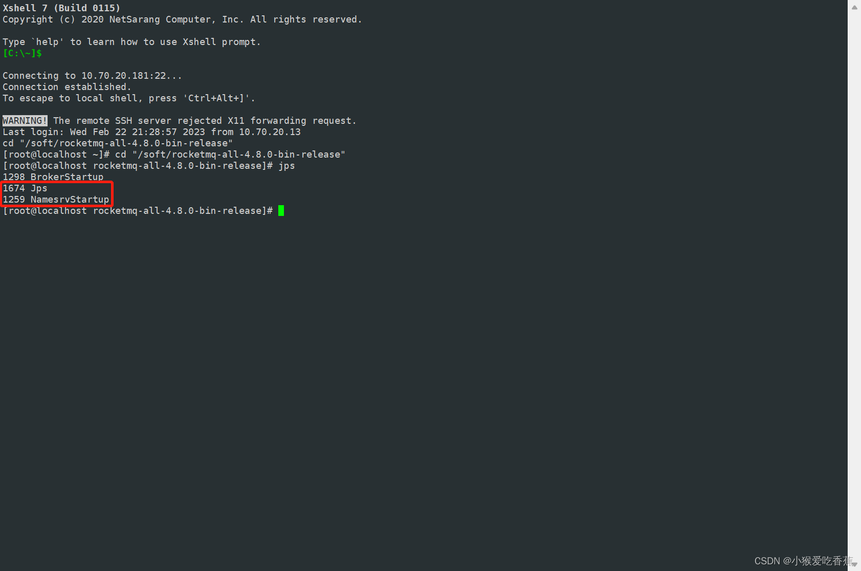 RocketMQ在单机安装与启动_sh bin/tools.sh org.apache.rocketmq.example.quicks-CSDN博客