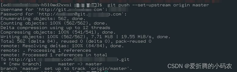 git 遇到fatal: protocol error: bad line length character: ＜htm 踩坑-CSDN博客