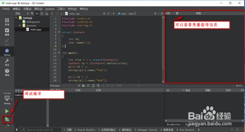 Python3: How to use PyCharm to set breakpoints and enter debug mode ...