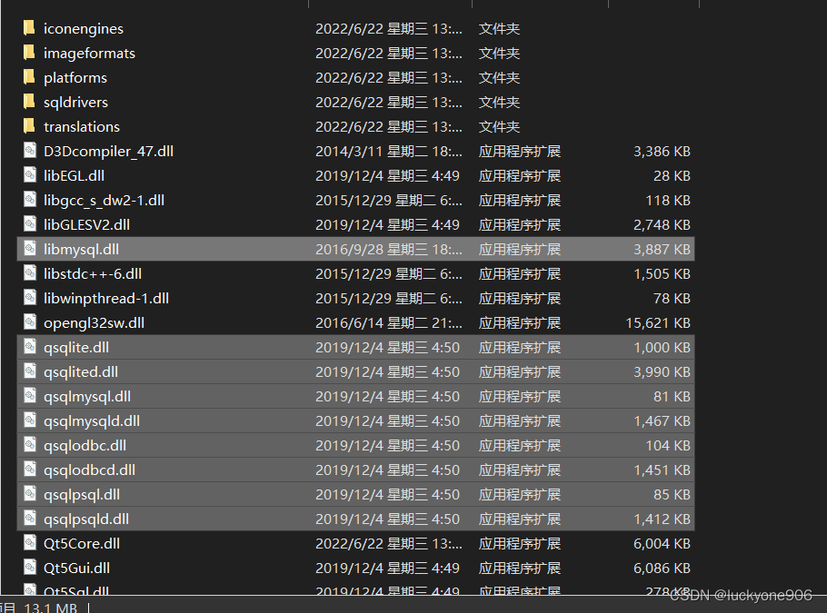 qt中连接sqlite数据库提示QSQLITE driver not loaded解决办法（重要）-CSDN博客