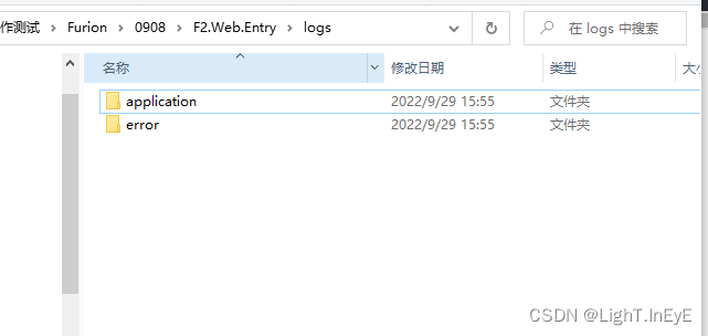 Furion之生产日志，异常日志记录_furion 日志-CSDN博客
