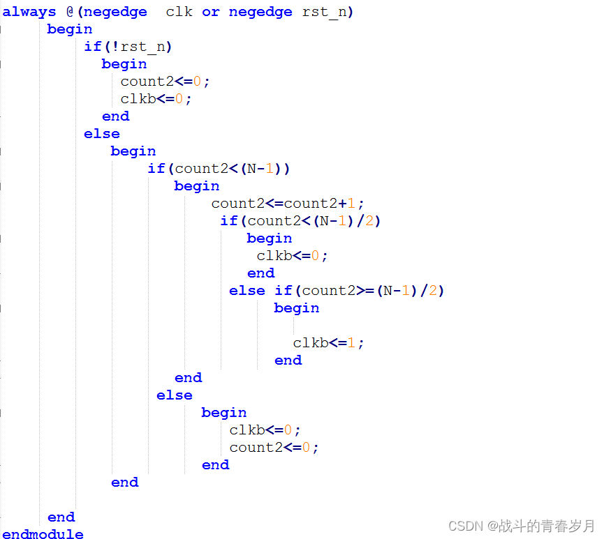基于fpga的奇数分频器设计基于fpga的分频器的设计 Csdn博客 