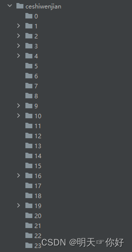 os.listdir 命令，遍历文件夹所有的内容_listdir 全部数据-CSDN博客