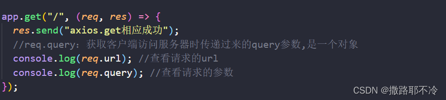 关于axios的params和data传递参数问题axios Params传参 Csdn博客