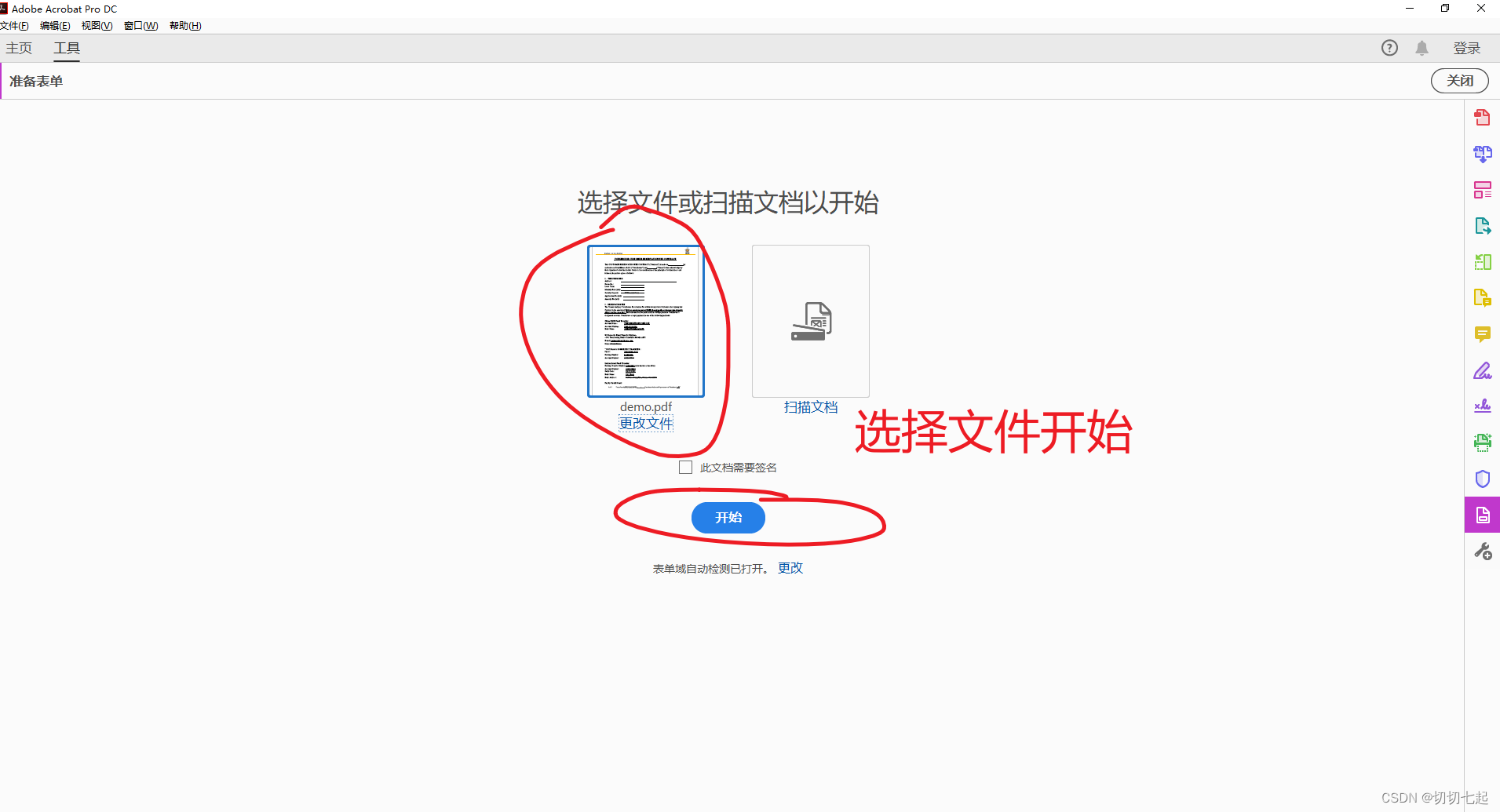 Java Apache Pdfbox Pdf模板文字域渲染中文英文pdfbox30文本域设置字体 Csdn博客