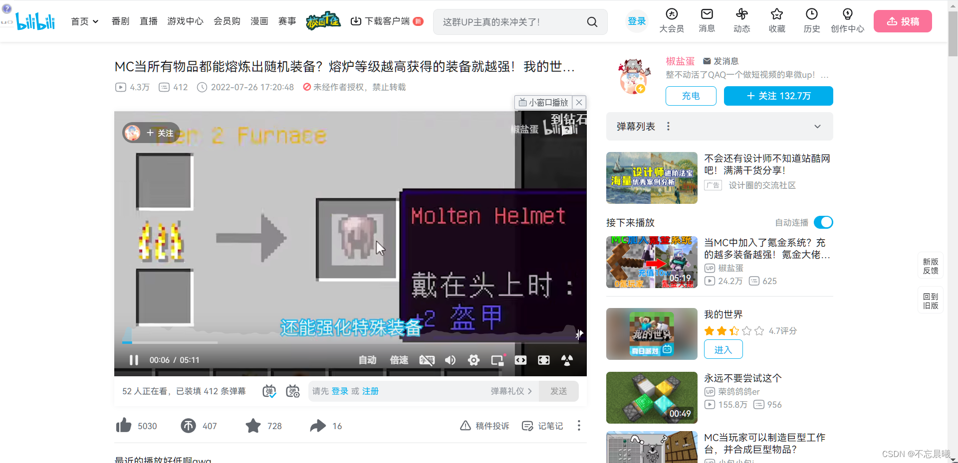 you-get库——python详解_python you-get-CSDN博客