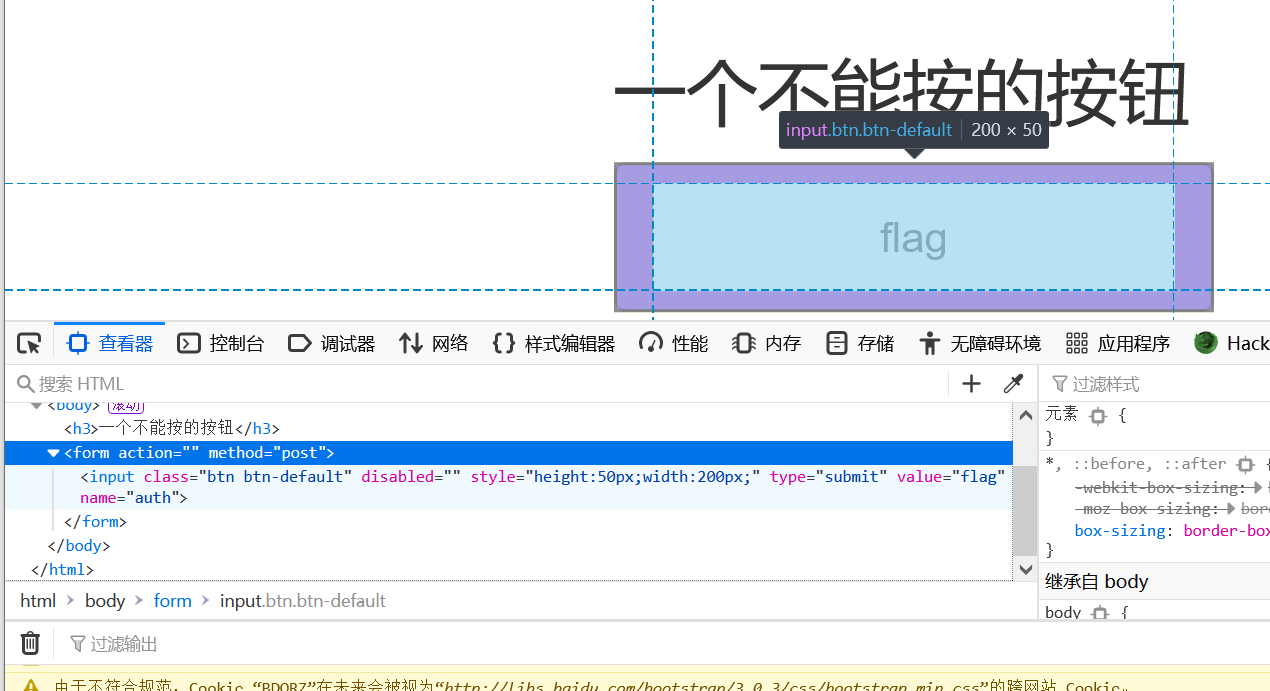CTF攻防世界web初级区详解_ctf web就只有一个hellworld-CSDN博客