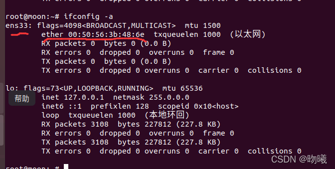 Ubuntu下ifconfig看不到网卡信息_ubuntu ifconfig看不到网卡-CSDN博客