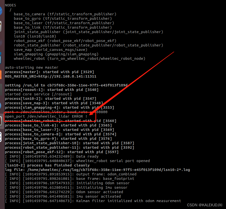 问题解决：【启动rqt工具报错】Skipped loading plugin with error: XML Document----一个由激光雷达建图导致的惨案_no map ...