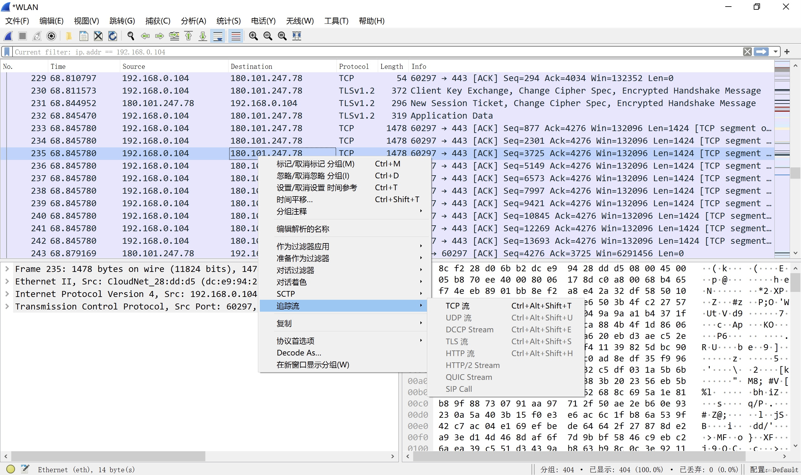 计算机网络实验实验内容 1按要求配置网络拓扑 2观察集线器、交换机和路由器的处理arp和ip报文 Csdn博客