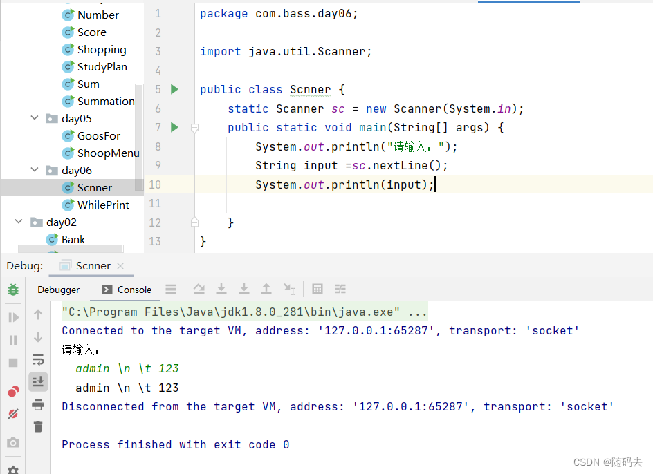 控制台输入，以及接受控制台输入（接受数字符号空格等的输入）_java怎么使用命令行会接收空格吗-CSDN博客