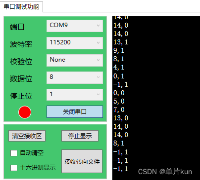 STM32 CubeMX学习实验14：定时器编码模式Encoder Mode_stm32 联合通道combined channels-CSDN博客