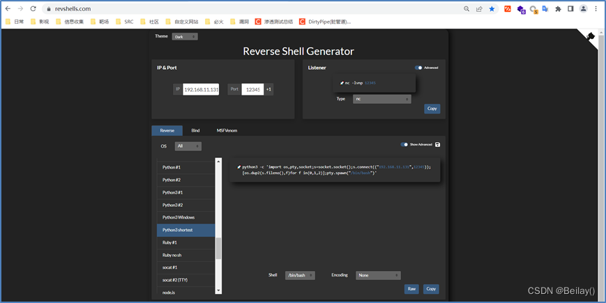 pyexp靶机总结_1337端口是什么服务-CSDN博客