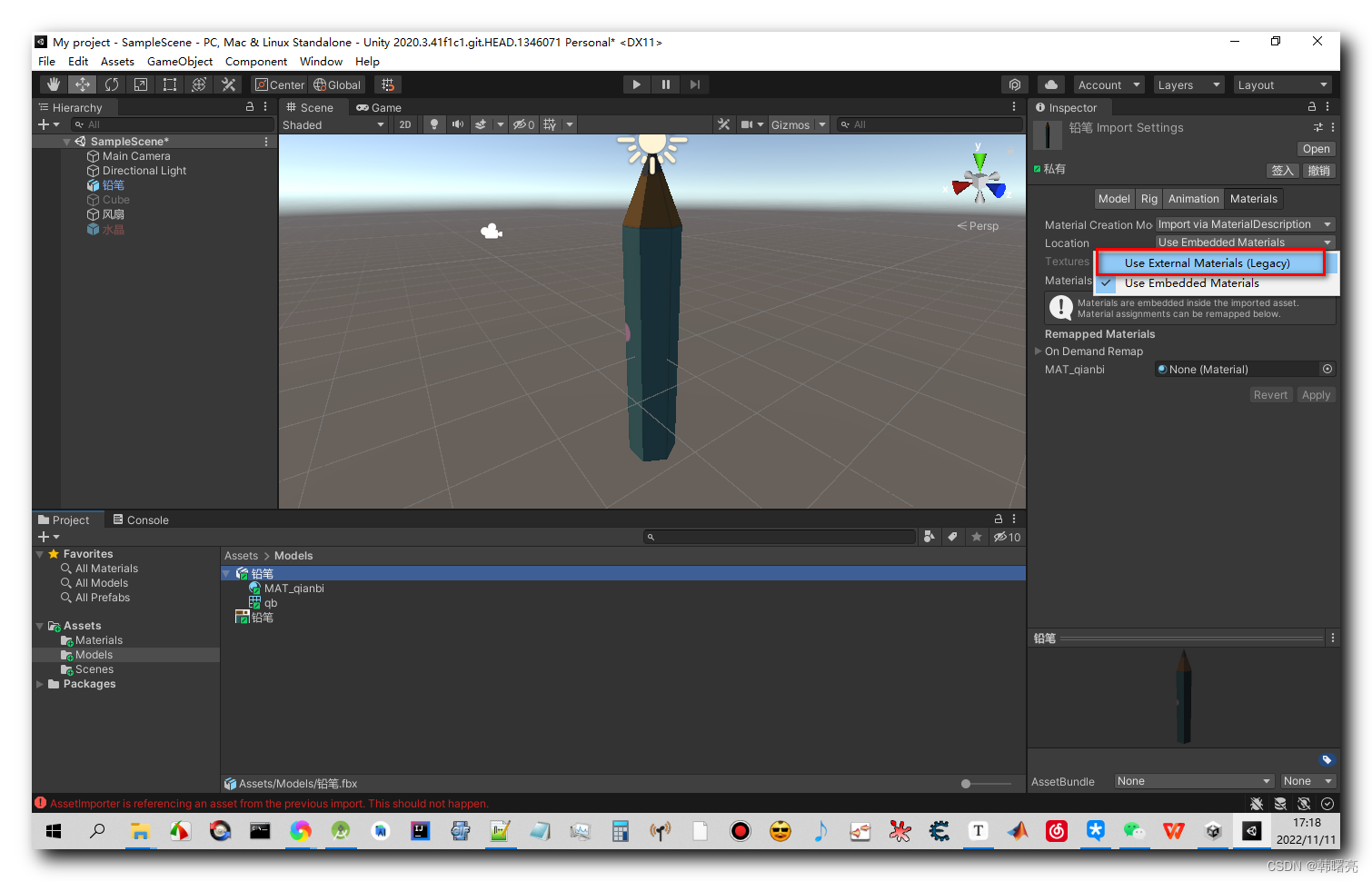 【Unity3D】使用 FBX 格式的外部模型 ③ ( FBX 模型中的材质重映射 | FBX 模型使用外部材质 | FBX 模型的分解重组 )_unity fbx修改-CSDN博客