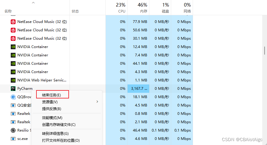 开机后pycharm关闭后再双击无响应(打不开问题解决办法)_pycharm打不开双击没反应-CSDN博客